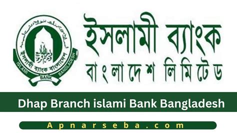 Dhap Islami Bank Location Phone Swift Code Apnar Seba
