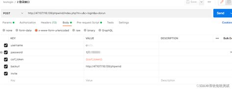 软件测试 接口测试 接口鉴权 Token鉴权 Mock Server 接口加解密 接口签名sign Csdn博客