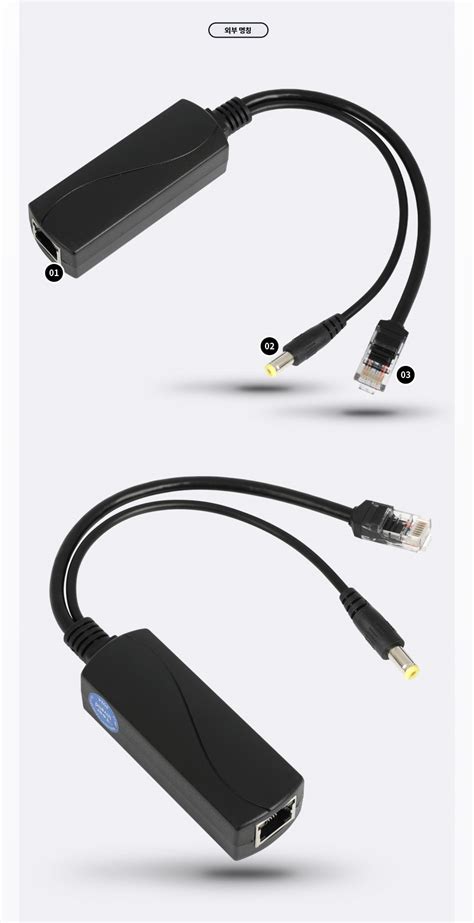 Nx Poe Sp01dc15