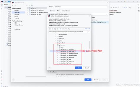 如何在intellij idea中识别一个文件夹下的多个maven module？