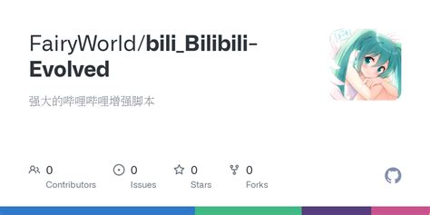 Github Fairyworld Bili Bilibili Evolved