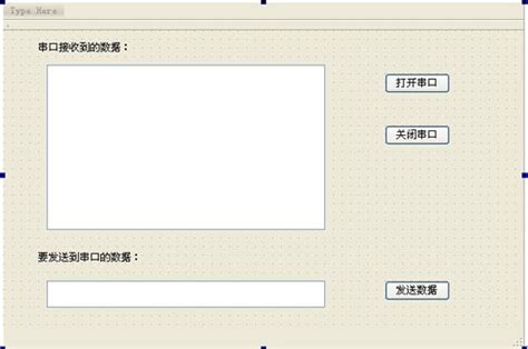 在qt中实现串口通信 qt串口通信
