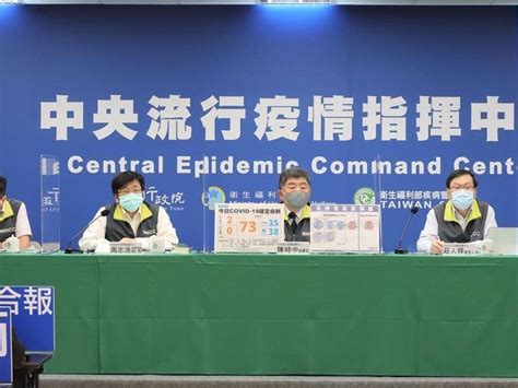 本土2！基隆爆不明感染源 清明連假擬實施人流管制 太報 Line Today