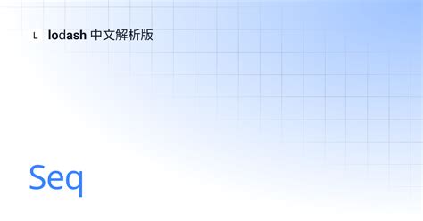 Seq Lodash