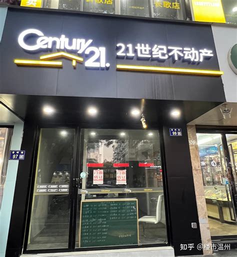 楼市持续低迷，房产中介再迎“关店潮”！？ 知乎