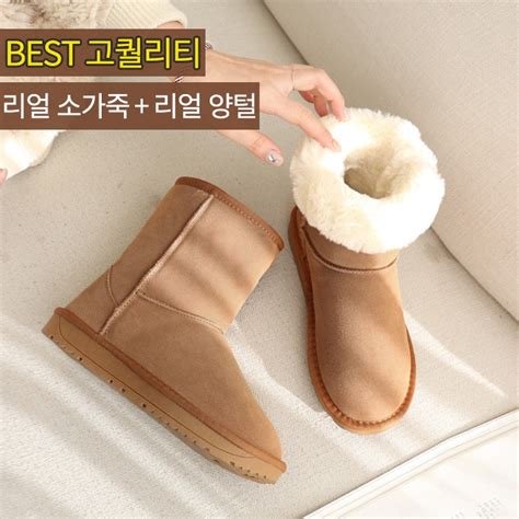 바닐라슈 겨울 마지막할인🔥단독 Hot 특가 리얼소가죽양털안감 벨러픈 소가죽 양털 어그부츠2cm