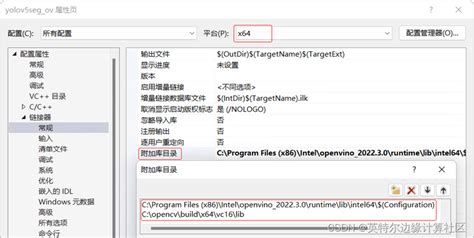 Windows下VS2019配置OpenVINO2022 3 visual studio 2019 配置 openvino CSDN博客