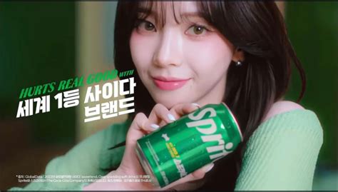 연예거중기 카리나 스프라이트 광고jpg Daum 카페