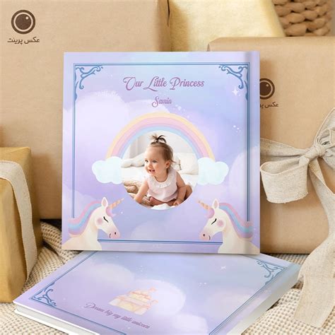 آلبوم عکس دیجیتال دخترانه یونیکورن عکس پرینت