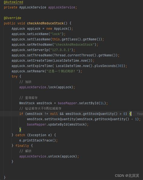 六库存超卖案例实战——使用mysql分布式锁解决“超卖”问题mysql 超卖 Csdn博客