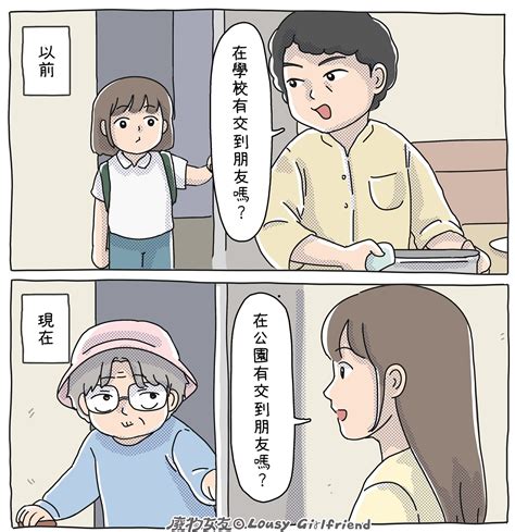 廢物女友 廢物女友 Added A New Photo 廢物女友 廢物女友 Added A New Photo