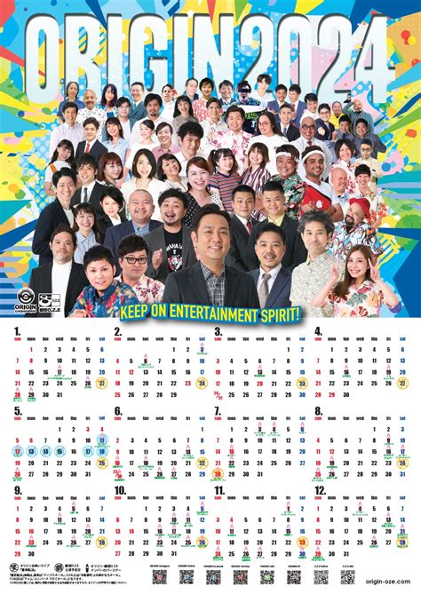 《1月27日土》オリジンお笑いライブ「喜笑転決vol334」 株式会社オリジンlil