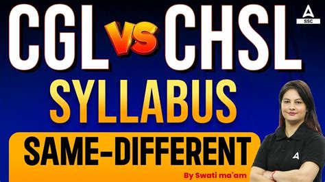 Ssc Cgl Vs Ssc Chsl Syllabus Same Or Different Full Details Youtube