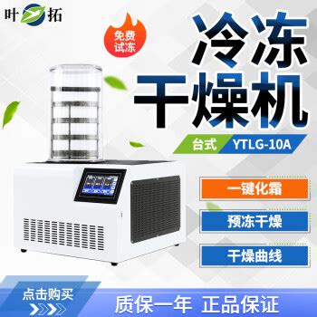 Ytlg A Ytlg A