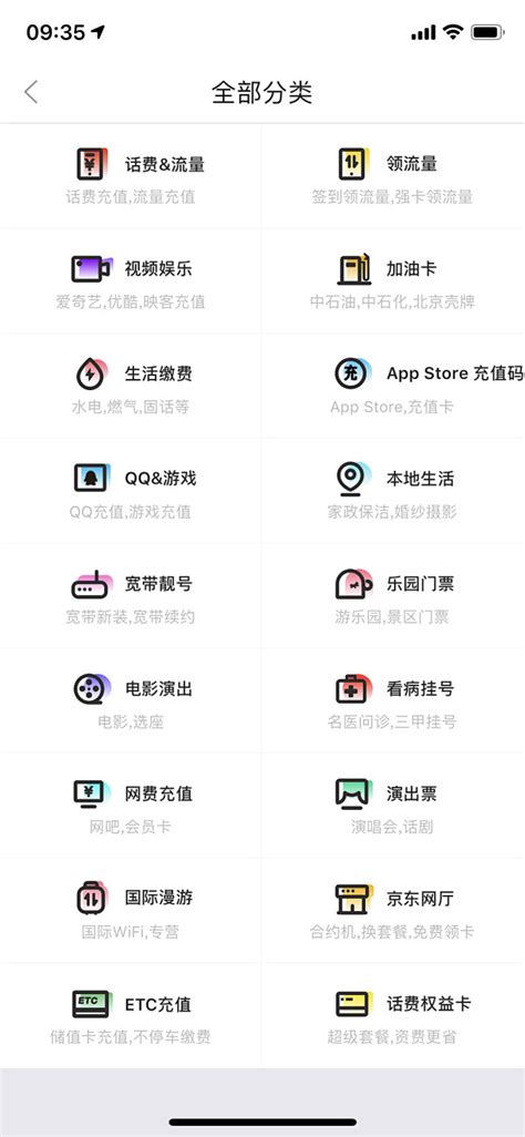 289ui设计界面分类入口筛选标签页面 最全ui设计精选