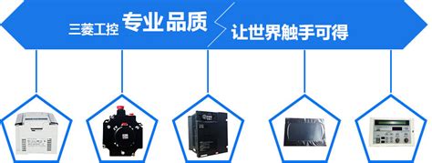 鹏菱介绍上海鹏菱自动化科技有限公司