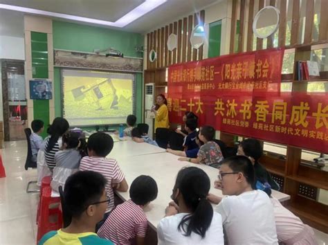 阅读伴成长 书香满社区安青网