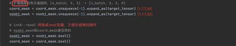 Yolov1 损失函数代码详解pytorch 知乎