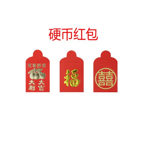 50个结婚红包超迷你硬币小红包压床撒钱可爱港式创意个性利是封虎窝淘