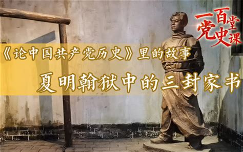 党史学习教育河北省纪委监委网站