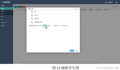 基于vue和springboot的论文检测系统的设计与实现（二） 阿里云开发者社区