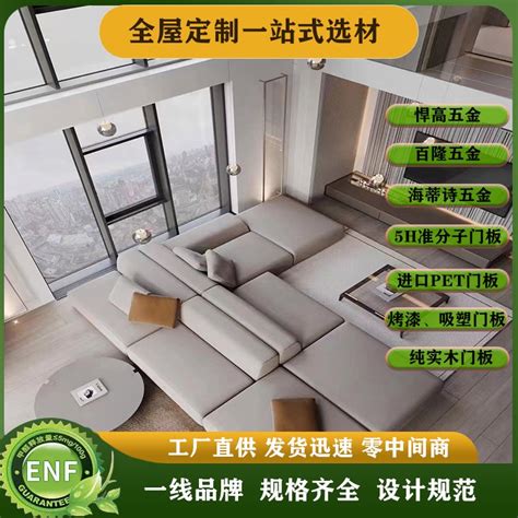 生态环保e0级板 Enf级万华禾香板 儿童专用柜 货源充足