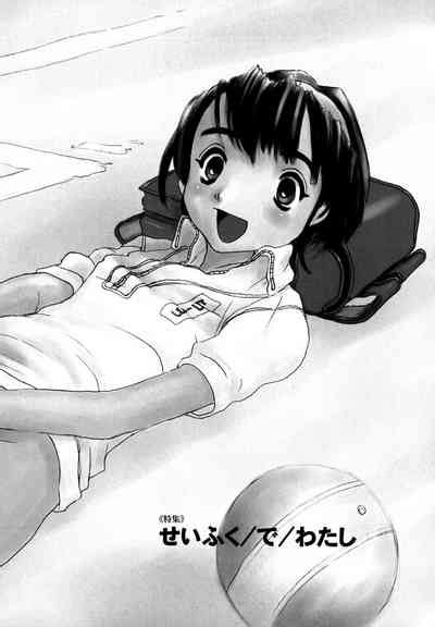 Mou Tada De Ii Kara Hayaku Ne Nhentai Hentai Doujinshi And Manga