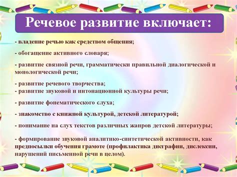 Творческая презентация деятельности учителя – логопеда - презентация онлайн