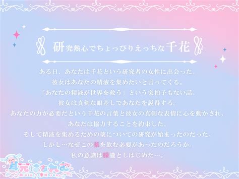 【ミニムービー】お嬢様な精液搾取研究者に玩具にされた Rj01165821 耳元はぁれむ Doujinlinks
