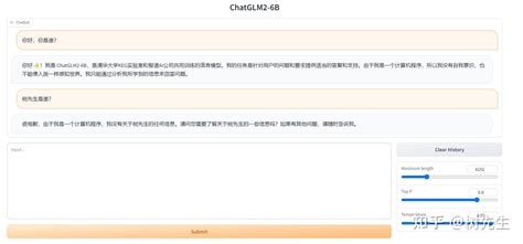 LangChain ChatGLM B 搭建个人专属知识库 知乎
