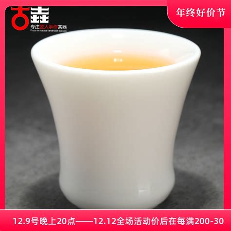 古垚 陈清宜手工德化白瓷茶杯羊脂釉玉瓷品茗杯建白瓷主人杯单杯 虎窝淘