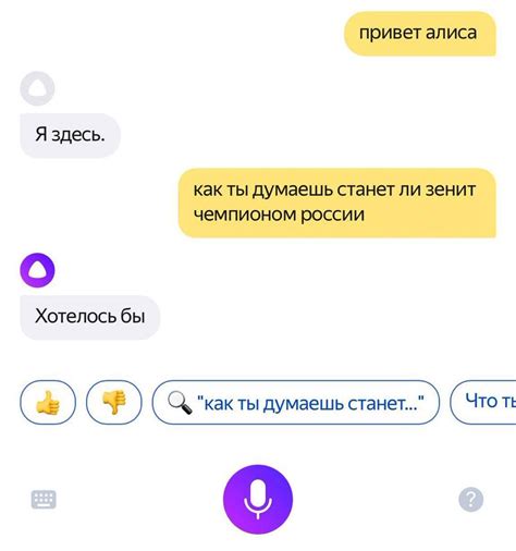 Картинки привет алиса (44 фото)