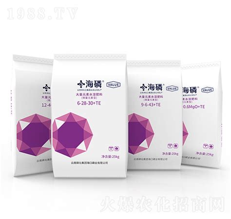 微量元素型大量元素水溶肥料 海磷 磷化集团云南磷化集团海口磷业有限公司 火爆农化招商网【1988tv】
