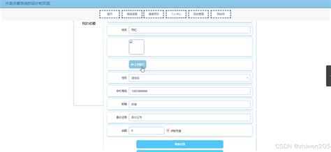 基于node js vue外卖点餐系统的设计和实现 程序 论文 开题报告 计算机毕业设计 csdn博客