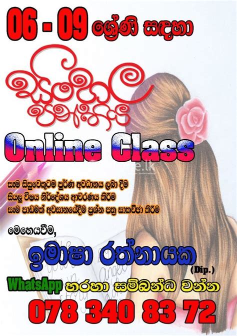 Online Sinhala Class Gampaha Adsme Lk