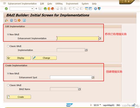 【sap Abap】x Doc：se1819 Sap第四代增强概念理解sap Se19 Csdn博客