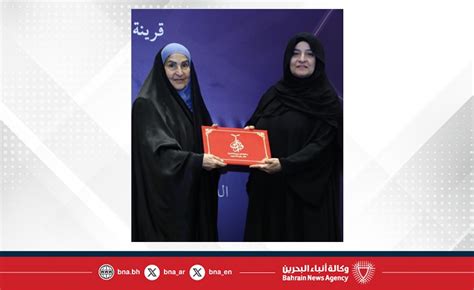 قرينة عاهل البلاد المعظم ترعى حفل تكريم الفائزات بجوائز البحرين الكبرى
