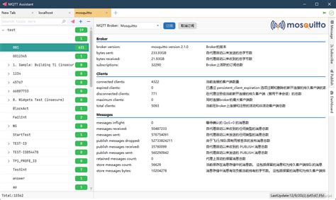 Mqtt Gui 客户端 可视化管理工具mqtt可视化 Csdn博客 Mqtt Gui 客户端 可视化管理工具mqtt可视化 Csdn博客