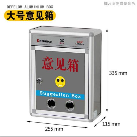 【新款熱賣】愛心箱意見箱帶鎖掛牆透明亞克力功德箱捐款意見箱投票箱選舉箱 蝦皮購物