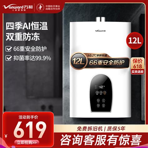 美的midea燃气热水器jsq25 13hcm报价参数图片视频怎么样问答 苏宁易购