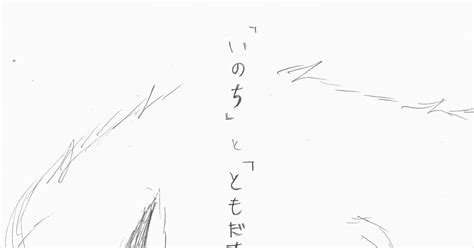 Pixivファンタジアls 【pfls】「いのち」の「ともだち」【レッドヴァルの戦い】 完のマンガ 漫画 エルダーグラン 英雄と