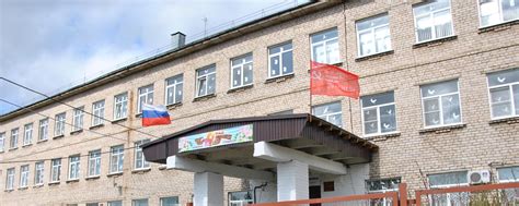 ГКОУ Ригодищенская школа интернат ГКОУ Ригодищенская школа интернат обучение на русском