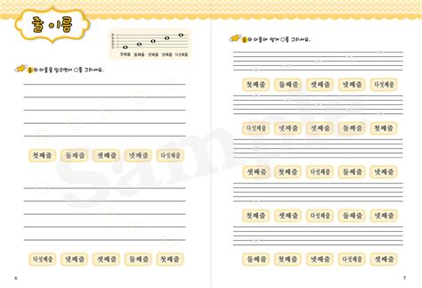 피아노어드벤처 공식 쇼핑몰