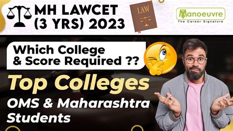 MH LAWCET Yrs Which College Score Required Top Colleges OMS Maharashtra