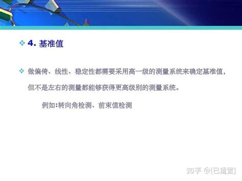干货 Msa 测量系统分析关键点总结，收好了 知乎