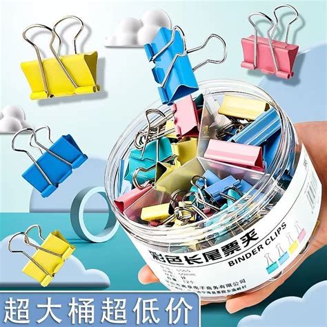 彩色燕尾凤尾办公夹子试卷票据文具小号长尾票夹