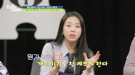 ‘장모님 친구와 바람 피운 훈남 약사누군지 공개됐다