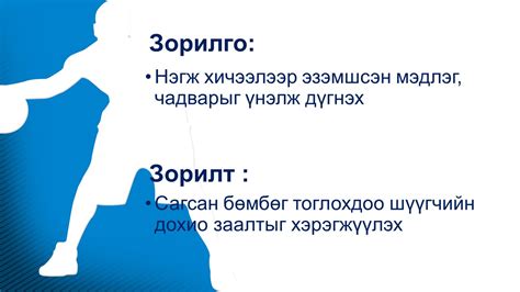 Мэдлээ Цахим контент