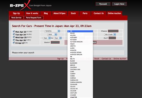 Refresh Your Browser Car Exporter Japan B Spex
