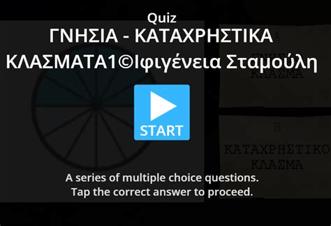 E τ ξη της Σοφίας Ε ΤΑΞΗ ΜΑΘΗΜΑΤΙΚΑ 3Η ΕΝΟΤΗΤΑ